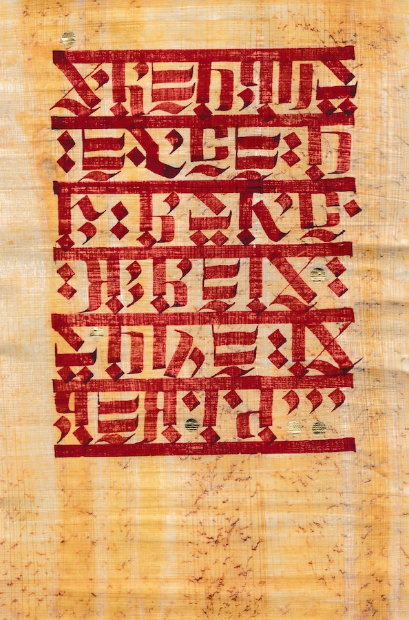 Lettering The Yet Known: The Arcane Calligraphs of David D. Oquendo ...